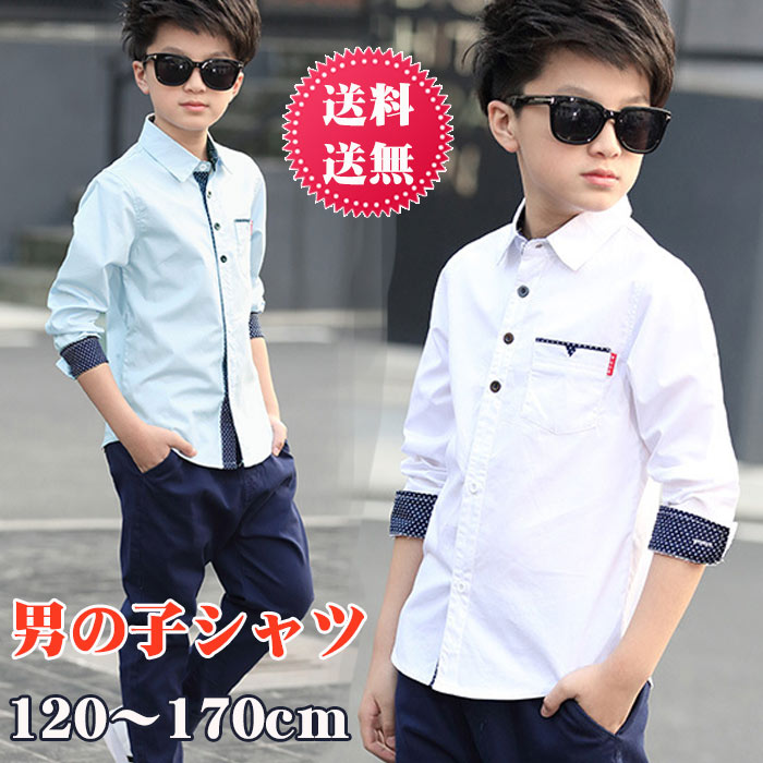 男の子長袖フォーマルシャツ アバーター貿易 合同会社 | 卸売・ 問屋・仕入れの専門サイト【NETSEA】