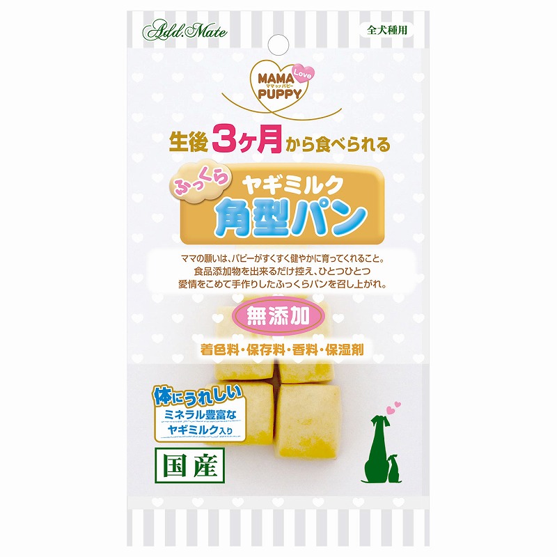 [ペティオアドメイト]ママラブパピー ふっくらヤギミルク角型パン 30g | 卸売・ 問屋・仕入れの専門サイト【NETSEA】