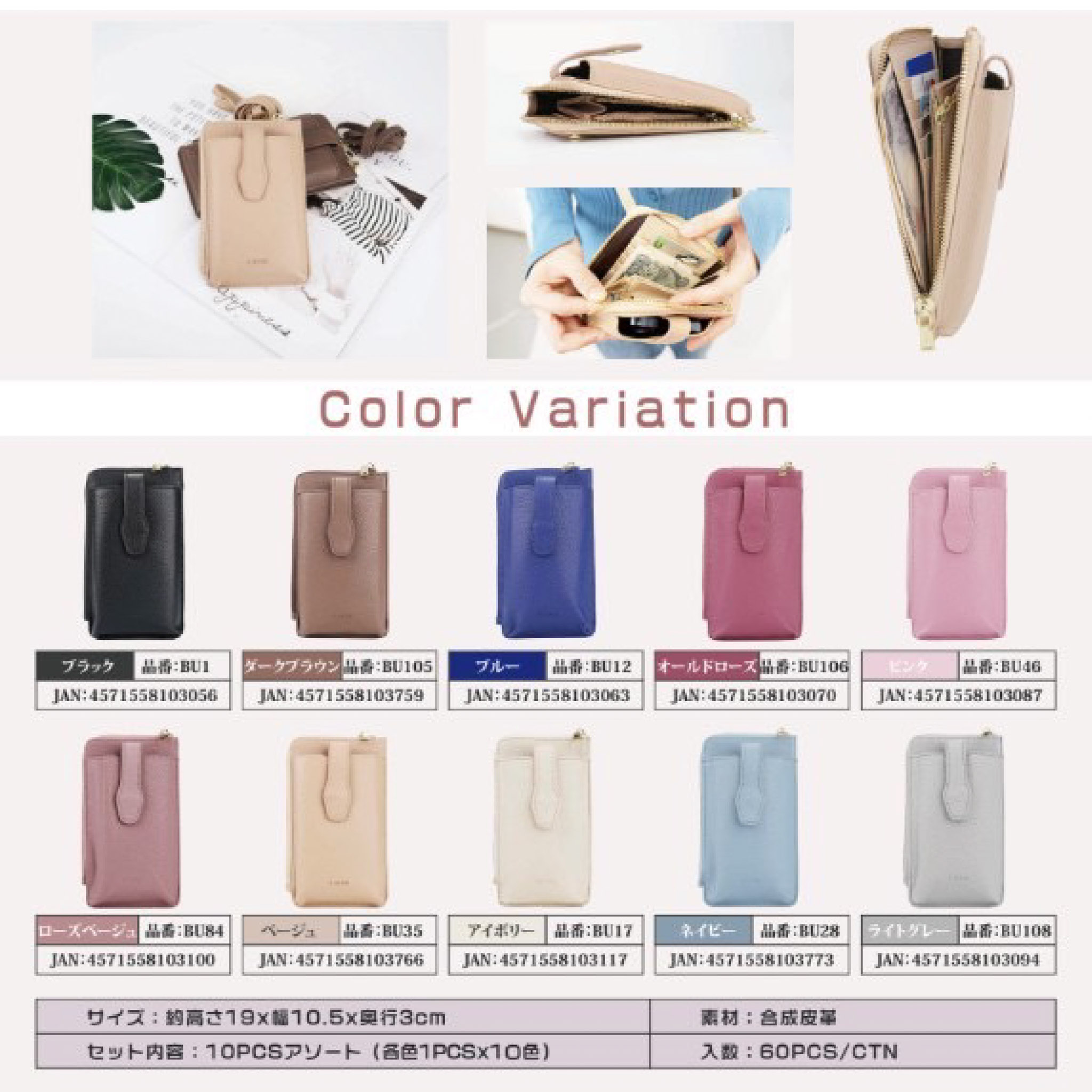 サコッシュ 株式会社 E・B・Iアパレル 問屋・仕入れ・卸・卸売の専門【仕入れならNETSEA】