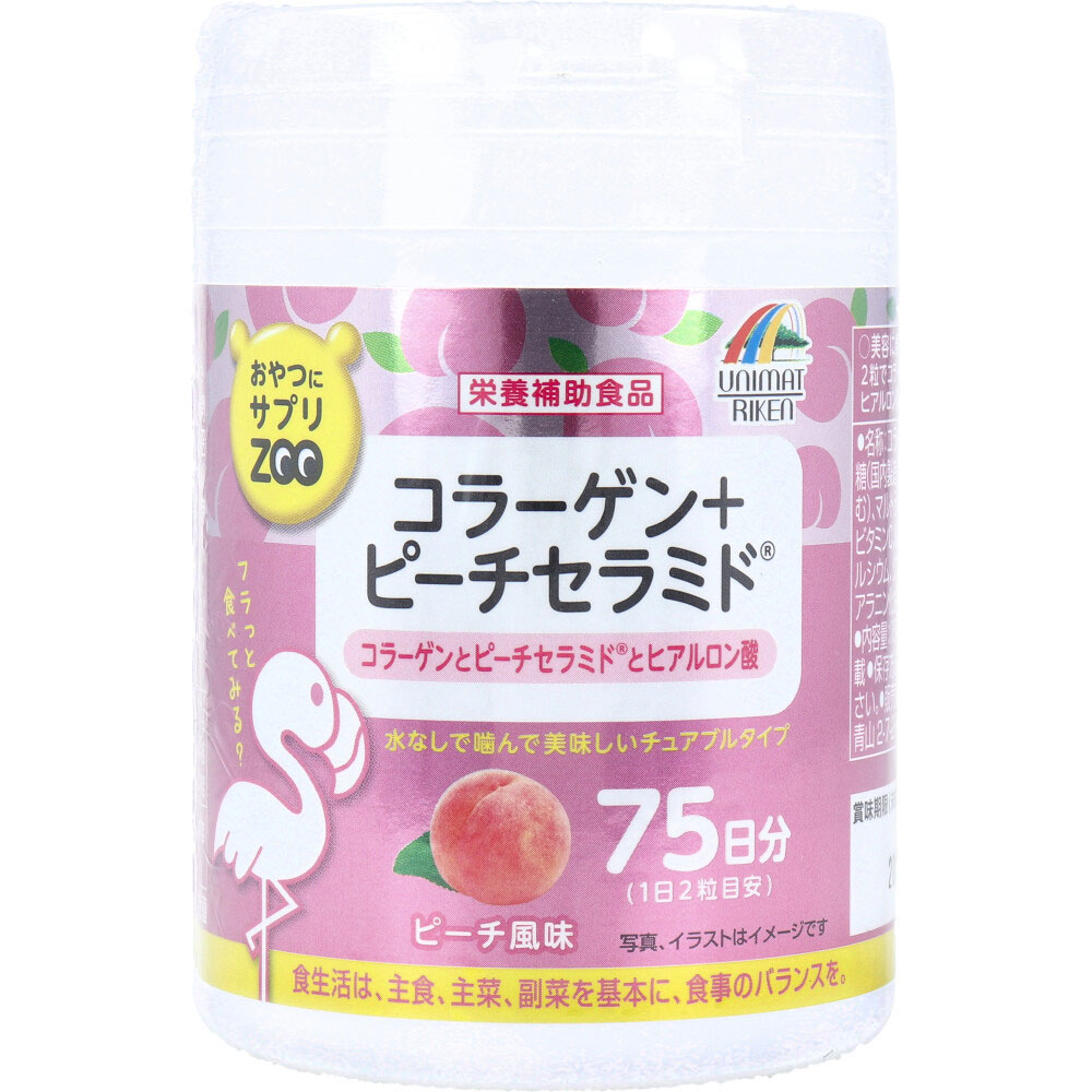 [1月26日まで特価]※おやつにサプリZOO コラーゲン+ピーチセラミド 75日分 150粒 Drop-カネイシ(株) -顧客直送専門- | 卸売・ 問屋・仕入れの専門サイト【NETSEA】