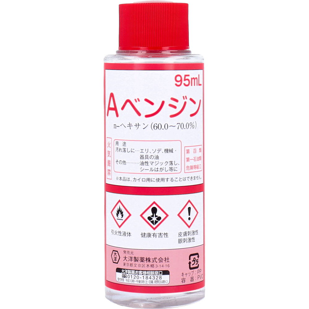 Aベンジン 95mL Drop-カネイシ(株) -顧客直送専門- 問屋・仕入れ・卸・卸売の専門【仕入れならNETSEA】