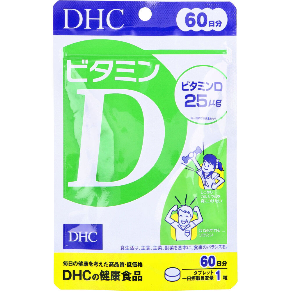 ※DHC ビタミンD 60日分 60粒入 | 卸売・ 問屋・仕入れの専門サイト【NETSEA】