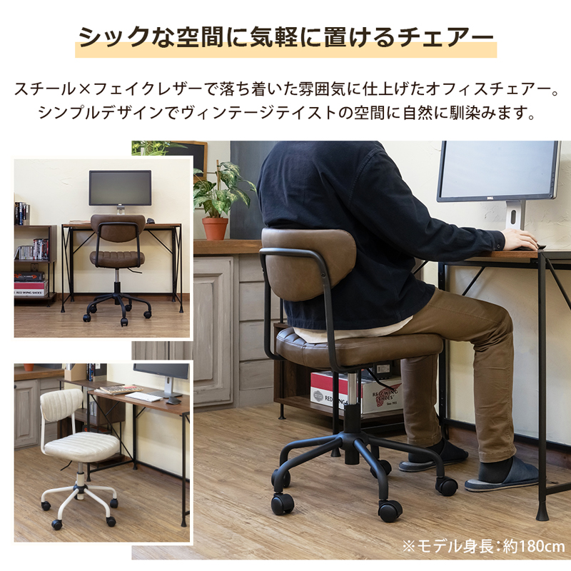 Cassidy オフィスチェア BK/CBR/DBR/IV | 卸売・ 問屋・仕入れの専門サイト【NETSEA】