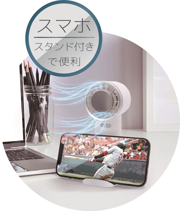 冷却プレート ハンディファン [ AXL-599 ] | 卸売・ 問屋・仕入れの専門サイト【NETSEA】