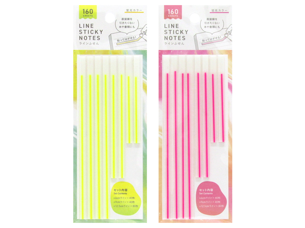 蛍光ラインふせん 160枚 | 卸売・ 問屋・仕入れの専門サイト【NETSEA】