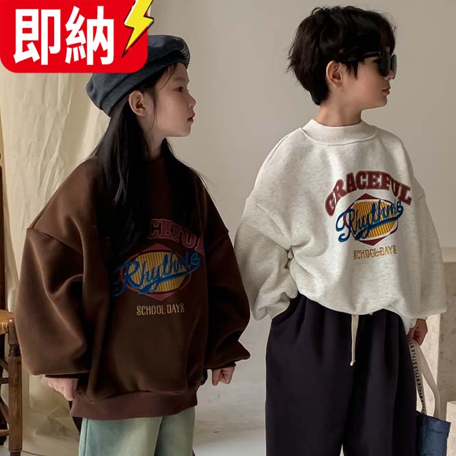 【24H即納 顧客直送可！】男女兼用 長袖 スウェット パーカー SNIFF JAPAN 子供服 問屋・仕入れ・卸・卸売の専門【仕入れならNETSEA】