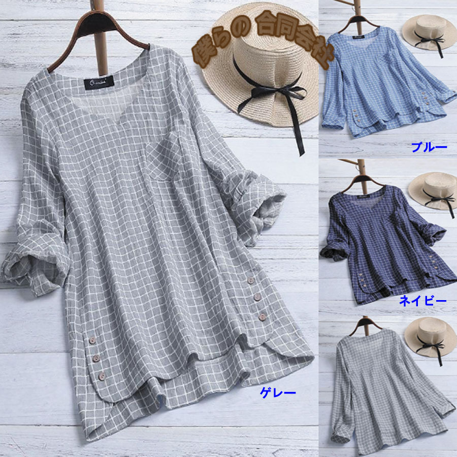 秋新作 レディース服 トップス 綿麻 シャツ ロングシャツ ワンピース M#-4XL# 3色展開 僕らの 合同会社 | 卸売・ 問屋・仕入れの専門サイト【NETSEA】