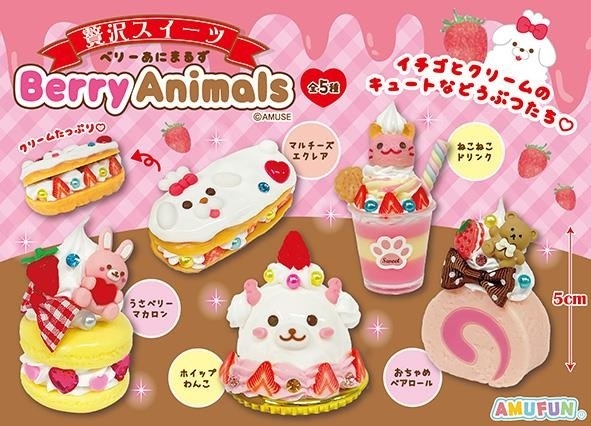 贅沢スイーツ・べりーあにまるずKH 株式会社 トコトコ 問屋・仕入れ・卸・卸売の専門【仕入れならNETSEA】