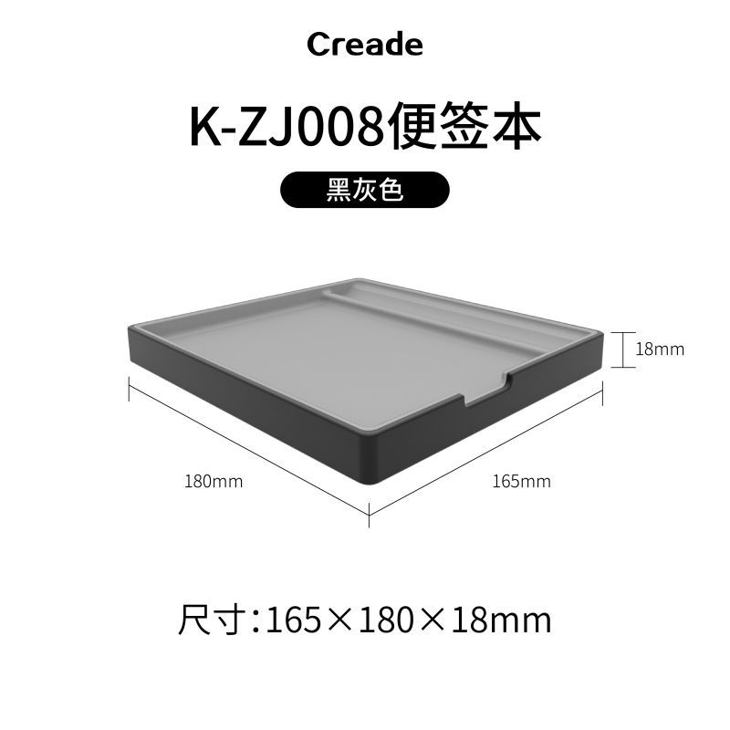 Creade ホテル洗面用品収納ボックス K-ZJ008 便箋 (ブラックグレー) | 卸売・ 問屋・仕入れの専門サイト【NETSEA】