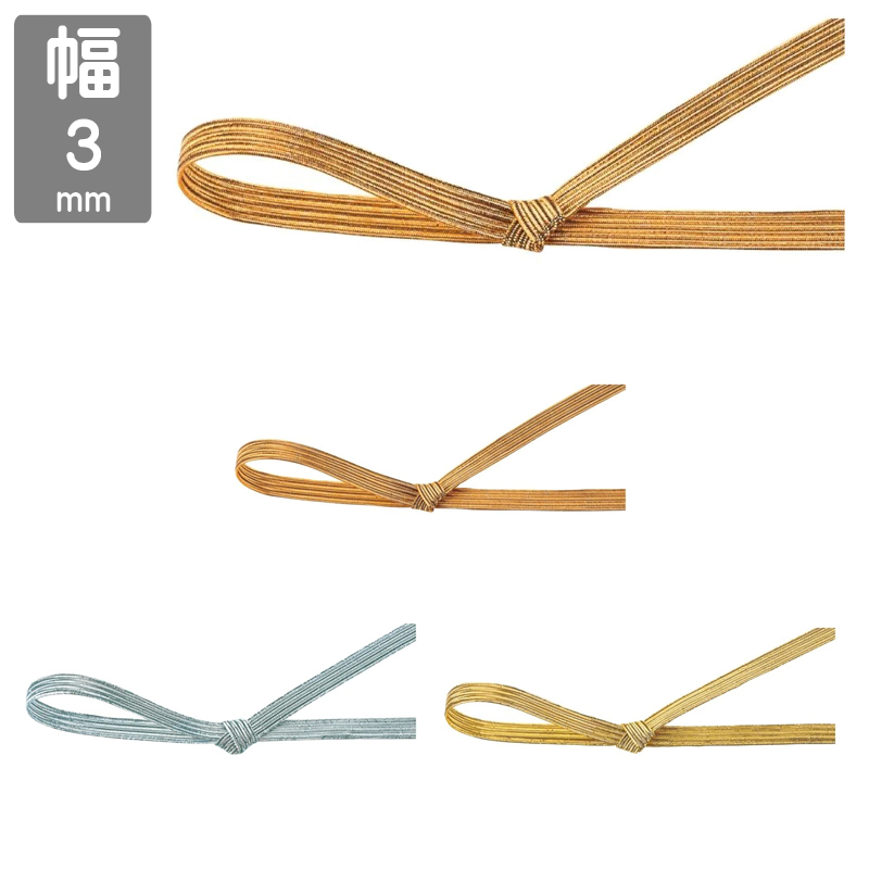 東京リボン 【直径 約3mm】 GRフルメタル パディス 2号店 | 卸売・ 問屋・仕入れの専門サイト【NETSEA】