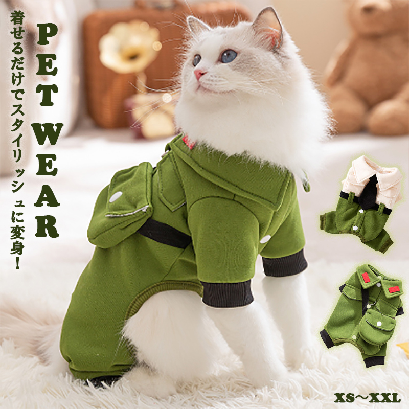 秋冬新作ペット服 柔らかくふわふわ 防寒 暖かい 四つの足 カバンとネクタイ付いて可愛さアップ H＆Z | 卸売・ 問屋・仕入れの専門サイト【NETSEA】