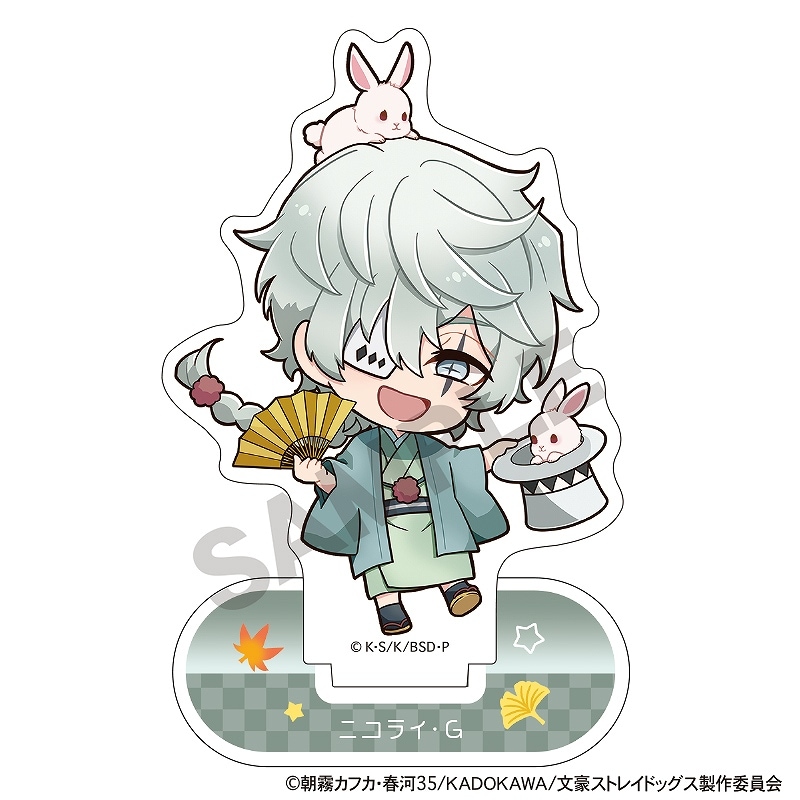2024AW 新作 文豪ストレイドッグス アクリルスタンド ニコライ・G/お月見 パディス 雑貨MALL | 卸売・ 問屋・仕入れの専門サイト【NETSEA】