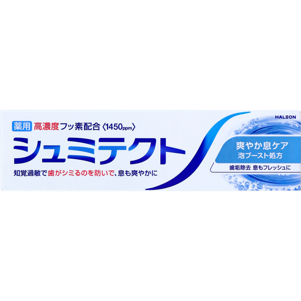 [販売終了] 薬用 シュミテクト 爽やか息ケア 泡ブースト処方 95g | 卸売・ 問屋・仕入れの専門サイト【NETSEA】