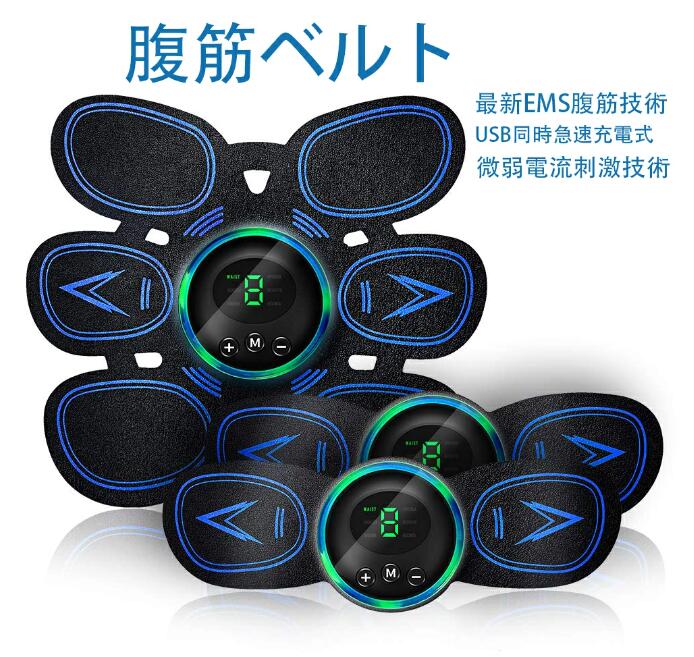 腹筋ベルト 腹筋マシーン 腹筋 ベルト ジェルシート 腹筋トレ 腹筋 器具 ダイエット トレーニング ems | 卸売・ 問屋・仕入れの専門サイト【NETSEA】