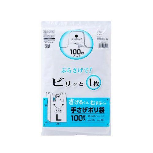 プラテック 手提げポリ袋40号 100枚 乳白 | 卸売・ 問屋・仕入れの専門サイト【NETSEA】