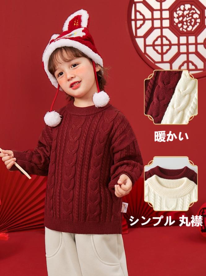 ★2024秋冬子供服★カジュアル系 厚手 丸襟 ニットセーター 暖かい トップス 防寒 温かい 男女兼用 全2色 | 卸売・ 問屋・仕入れの ...