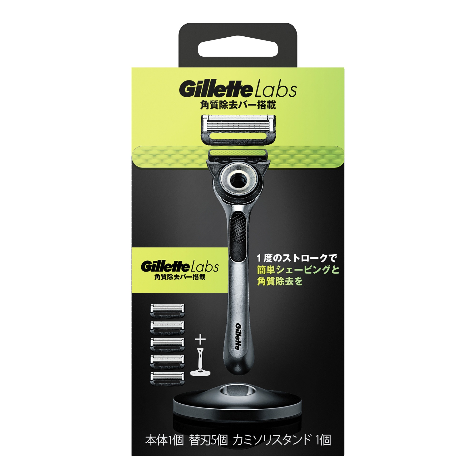 ジレットラボ角質除去バー搭載4Bホルダー付 替刃5個付 | 卸売・ 問屋・仕入れの専門サイト【NETSEA】