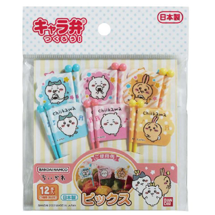 ちいかわ ピックス 262459 | 卸売・ 問屋・仕入れの専門サイト【NETSEA】