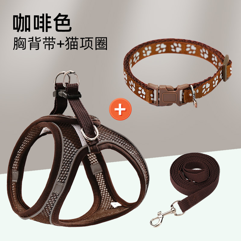 キャットハーネス 胸ベルト コーヒー + 猫用首輪 + 1.5m 編み紐 | 卸売・ 問屋・仕入れの専門サイト【NETSEA】