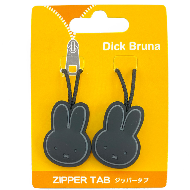 ミッフィー ジッパータブvol.3 BK 616445 | 卸売・ 問屋・仕入れの専門サイト【NETSEA】