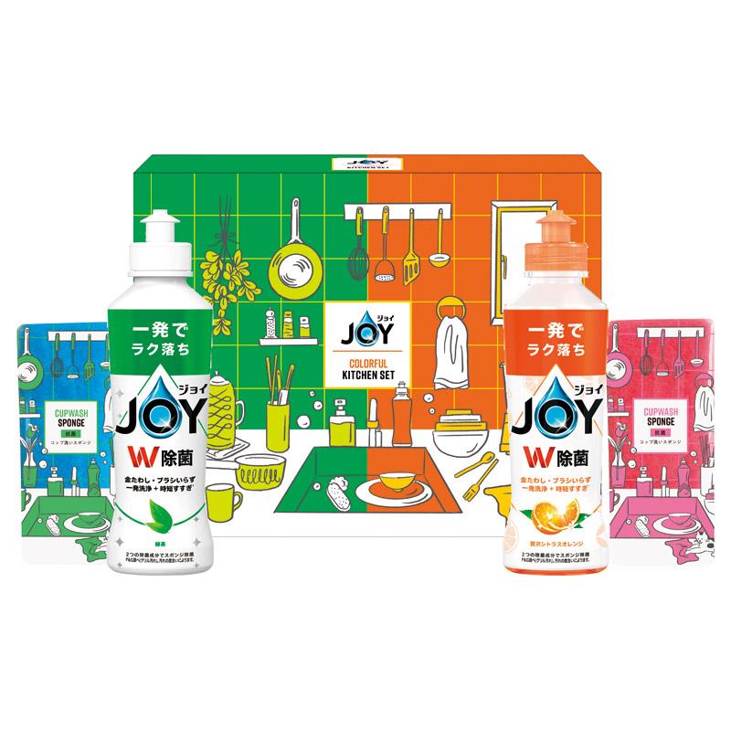 ジョイカラフルキッチンセット CLFB-10 HAMANO | 卸売・ 問屋・仕入れの専門サイト【NETSEA】
