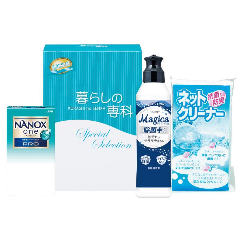 爽快生活ギフトセット MGN-55N HAMANO | 卸売・ 問屋・仕入れの専門サイト【NETSEA】