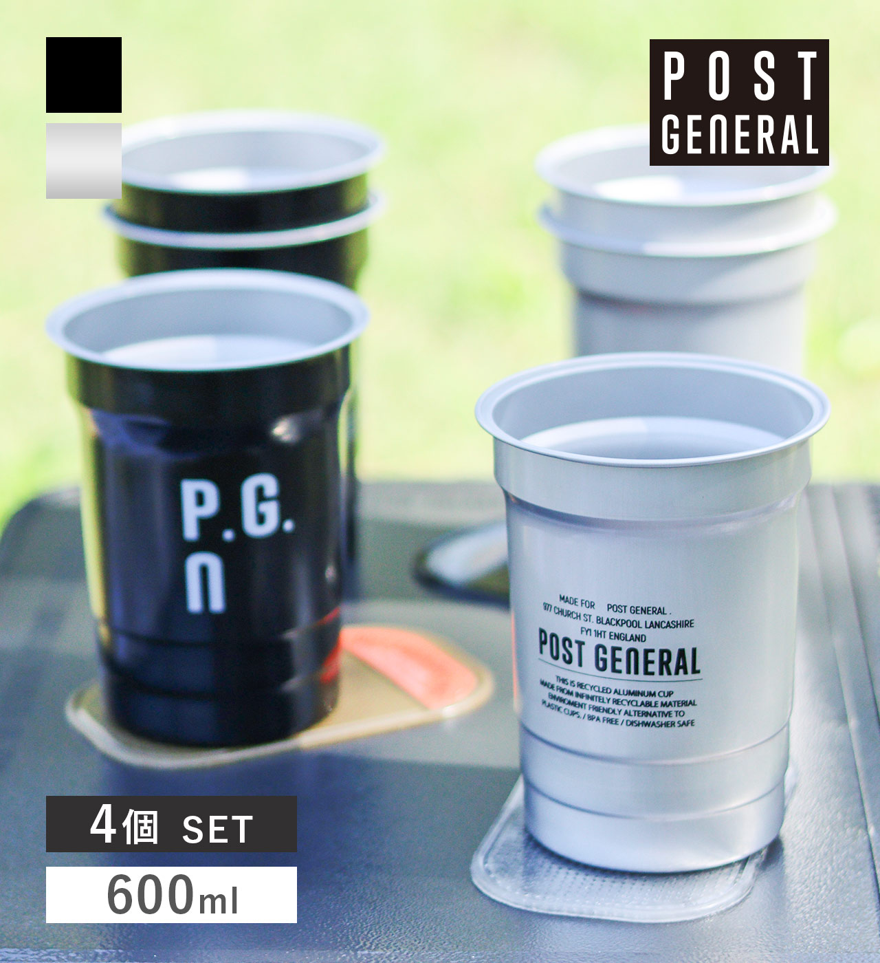 【POSTGENERAL】リサイクル アルミナムカップ 4個セット (2カラー) POST GENERAL / ポストジェネラル | 卸売・ 問屋・仕入れの専門サイト【NETSEA】