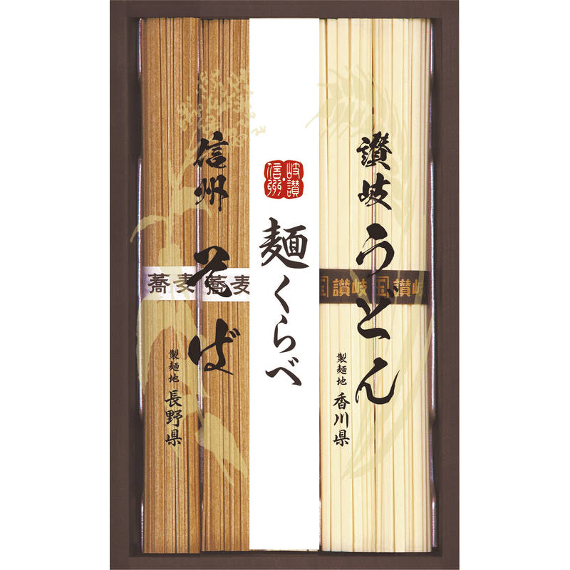 信州そば・讃岐うどん詰合せ CSU-10 株式会社 白菊 | 卸売・ 問屋・仕入れの専門サイト【NETSEA】