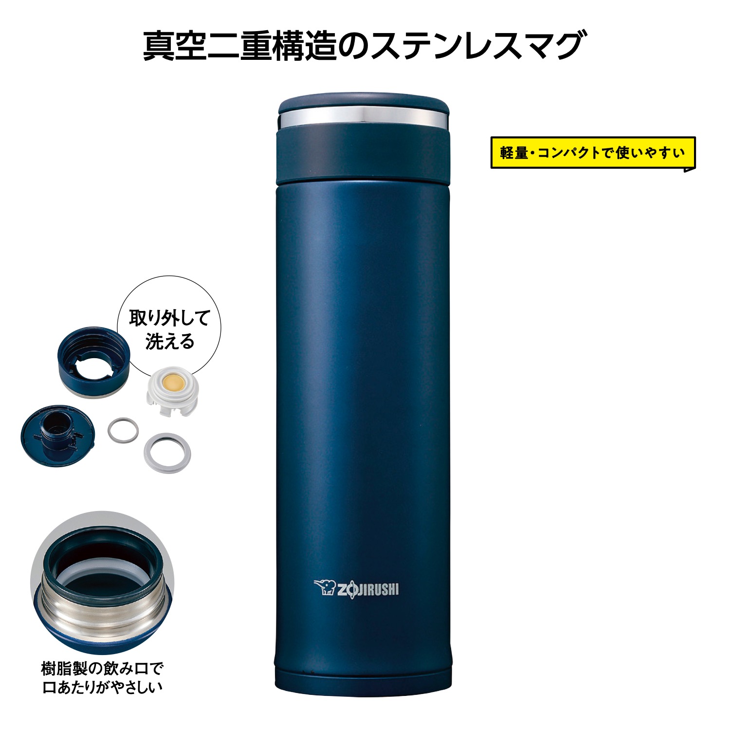 象印ステンレスマグ480ml ノベルティ 粗品 ギフト 販促品 | 卸売・ 問屋・仕入れの専門サイト【NETSEA】
