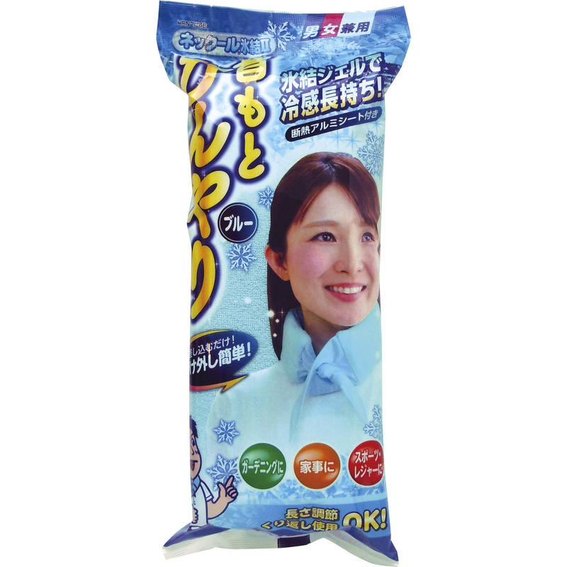 ネックール氷結2 HRN2-64B | 卸売・ 問屋・仕入れの専門サイト【NETSEA】