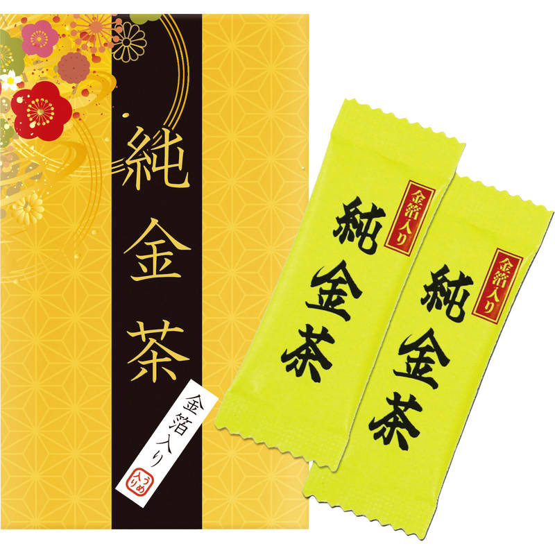 純金茶2P J-10 | 卸売・ 問屋・仕入れの専門サイト【NETSEA】
