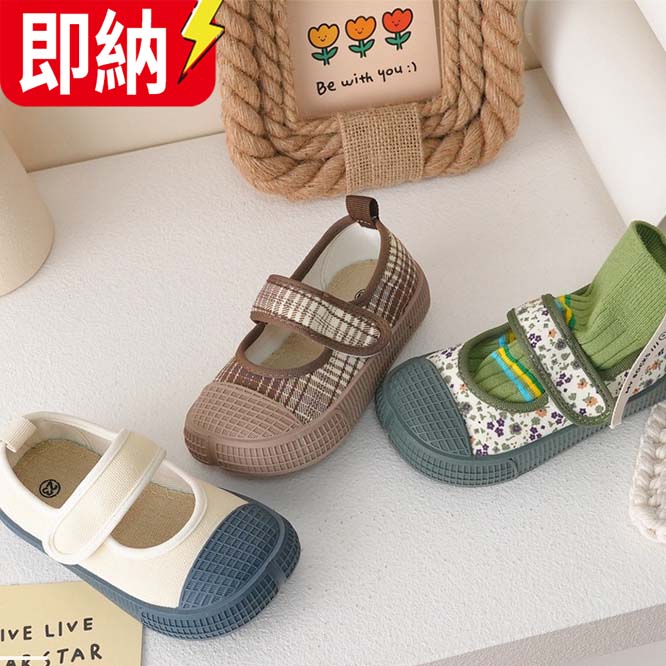 【24H即納 顧客直送可！】ーカット★学園用★縞模様 | 卸売・ 問屋・仕入れの専門サイト【NETSEA】