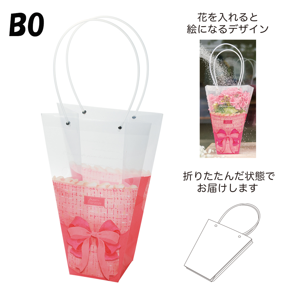 PPギフトバッグトール L フラワー ポット 鉢 ピック 花 植木 母の日 | 卸売・ 問屋・仕入れの専門サイト【NETSEA】