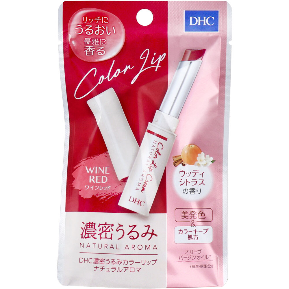 DHC 濃密うるみ カラーリップ ナチュラルアロマ ワインレッド ウッディシトラスの香り 1.5g | 卸売・ 問屋・仕入れの専門サイト【NETSEA】