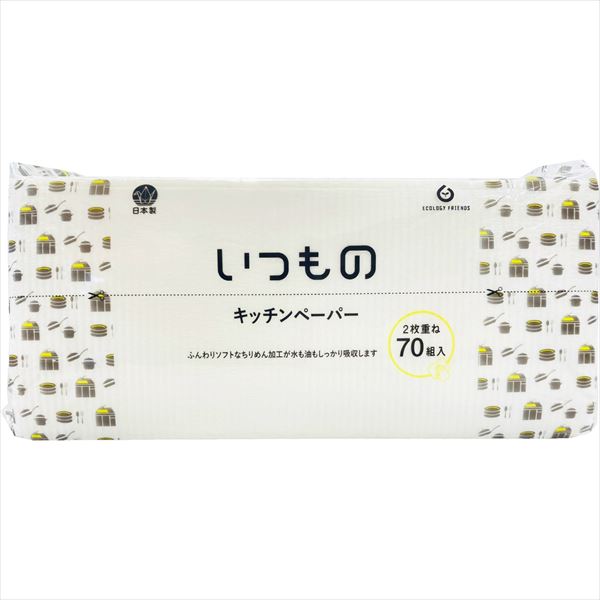 キ―70 いつものキッチンペーパー70組 【 服部製紙 】 【 キッチンタオル 】 ハリマ共和物産 株式会社 | 卸売・ 問屋・仕入れの専門サイト【NETSEA】