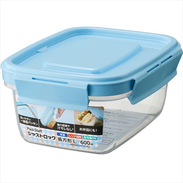 パックスタッフ ジャストロック長方形L・1コ入 | 卸売・ 問屋・仕入れの専門サイト【NETSEA】