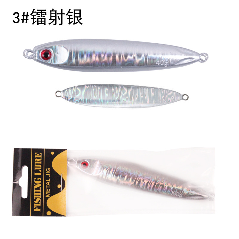 卸売り10g-100g jig海釣り岸投げ鉄板夜光スロー鉄板遠投鉄板スズキイクラ3 # レーザー銀裸 | 卸売・ 問屋・仕入れの専門サイト【NETSEA】