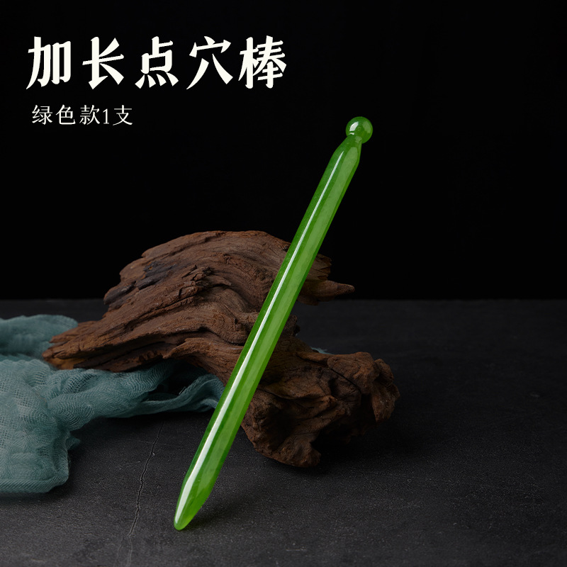 穴を開けて顔掻き美容ツボ 緑【延長24センチ】 | 卸売・ 問屋・仕入れの専門サイト【NETSEA】