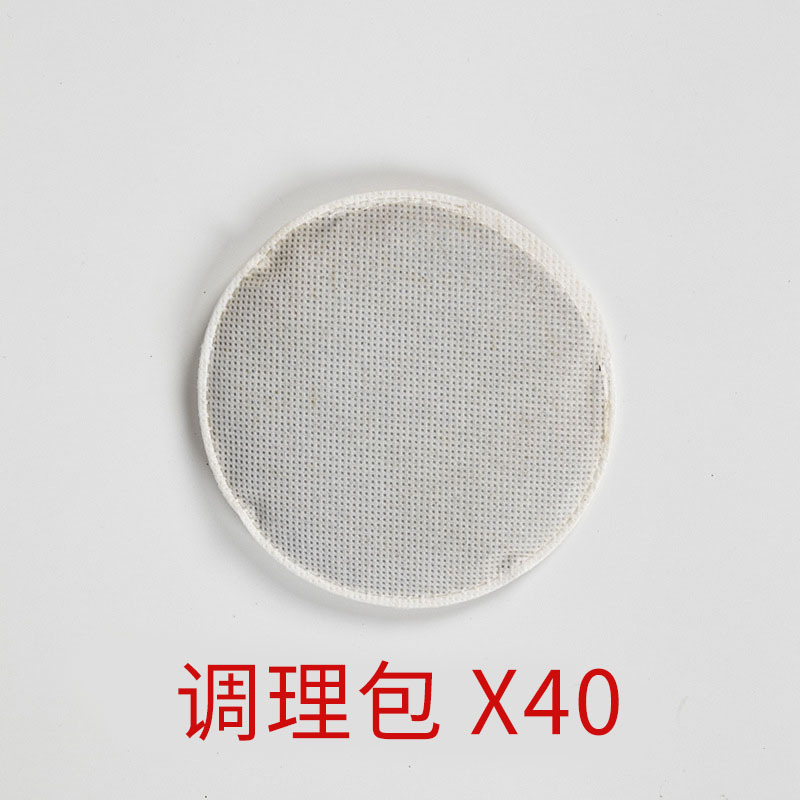 扶陽灸缶 コンディショニング薬パック 40個入り | 卸売・ 問屋・仕入れの専門サイト【NETSEA】