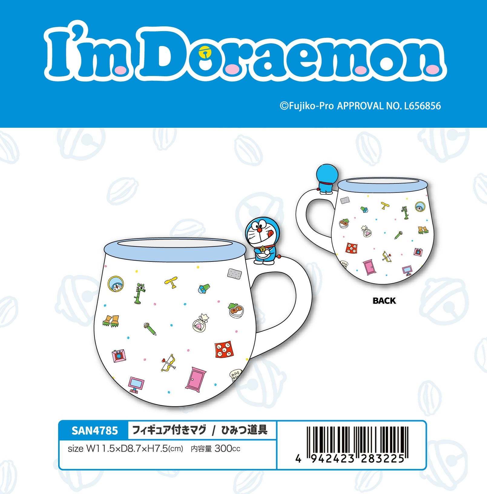 「アイムドラえもん」フィギュア付きマグ/ひみつ道具 | 卸売・ 問屋・仕入れの専門サイト【NETSEA】