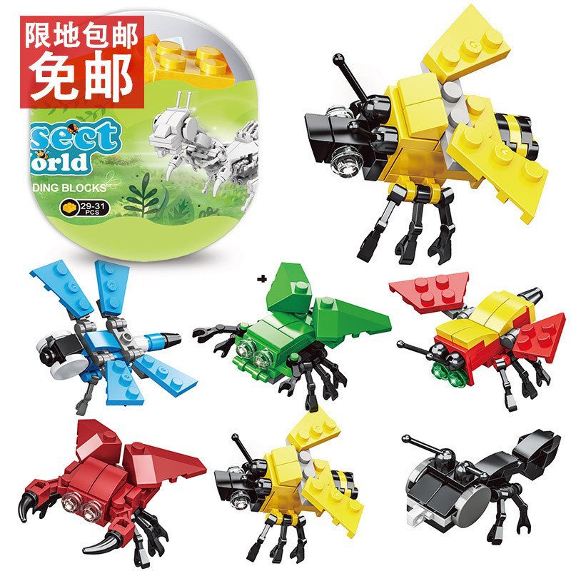 品格Kシリーズのねじりの都市の工事の恐竜の子供の小さい粒子は積み木のおもちゃを詰めて六一の贈り物を並 | 卸売・ 問屋・仕入れの専門サイト【NETSEA】