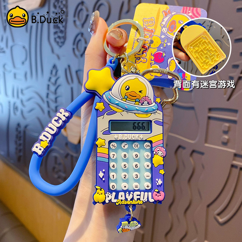 百茂正規版b.duck小黄鴨コンピュータキーホルダー多機能自動車キーホルダーかわいいかばんストラップ | 卸売・ 問屋・仕入れの専門サイト【NETSEA】