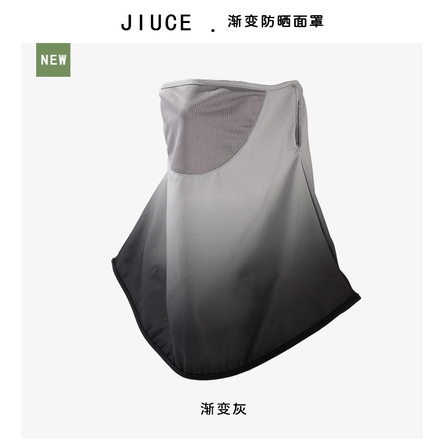 日焼け止め 空の帽子 女性 夏用 紫外線防止 ベール グラデーショングレー M（56-58cm） | 卸売・ 問屋・仕入れの専門サイト【NETSEA】