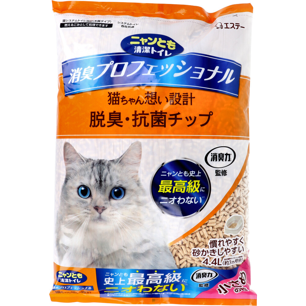 ニャンとも清潔トイレ 消臭プロフェッショナル 脱臭・抗菌チップ 小さめの粒 4.4L | 卸売・ 問屋・仕入れの専門サイト【NETSEA】