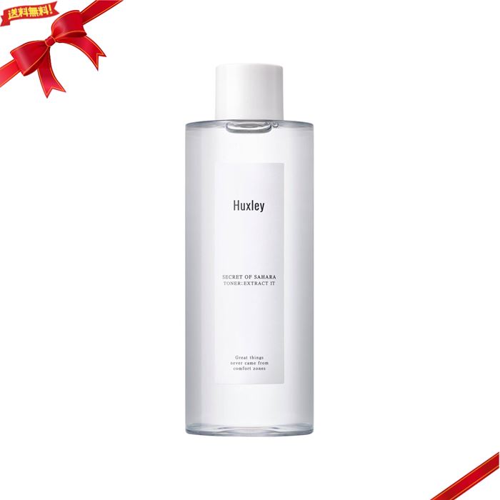 ハクスリー トナー; エクストラクトイット 化粧水 300mL | 卸売・ 問屋・仕入れの専門サイト【NETSEA】