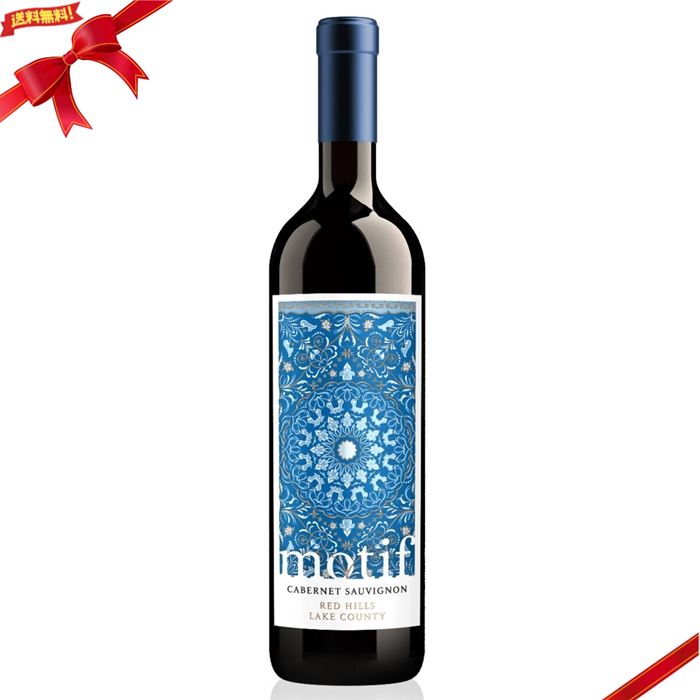 モティーフ カベルネソーヴィニヨン レッド ヒル 750 ml | 卸売・ 問屋・仕入れの専門サイト【NETSEA】