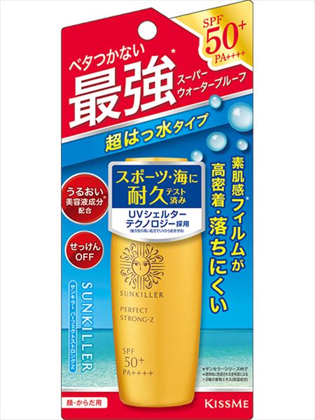 サンキラーパーフェクトストロングZ 【 伊勢半 】 【 UV・日焼け止め 】 | 卸売・ 問屋・仕入れの専門サイト【NETSEA】