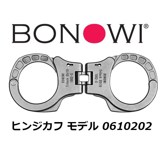 BONOWI 手錠 ステンレスヒンジタイプ（0610202） | 卸売・ 問屋・仕入れの専門サイト【NETSEA】