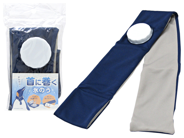 首に巻く氷のう NV | 卸売・ 問屋・仕入れの専門サイト【NETSEA】