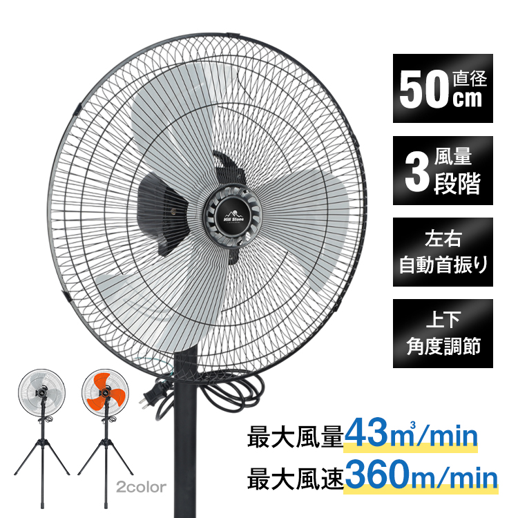 ミスト扇風機 大型 業務用 工場扇 微細ミスト パワフル送風 冷風扇 特大 大容量タンク 45L | 卸売・ 問屋・仕入れの専門サイト【NETSEA】